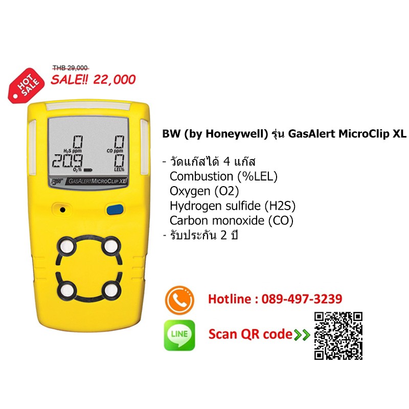 ICAL Intruments Company Limited